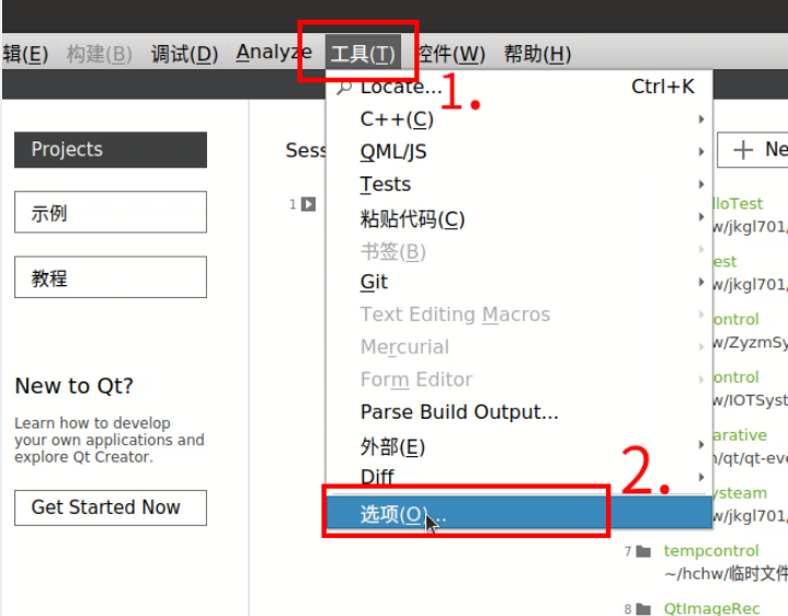 01 ARM64交叉编译器环境搭建