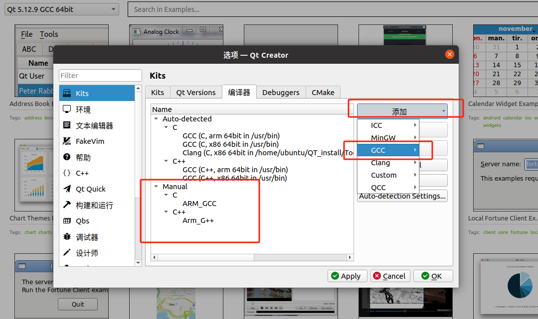 01 ARM64交叉编译器环境搭建